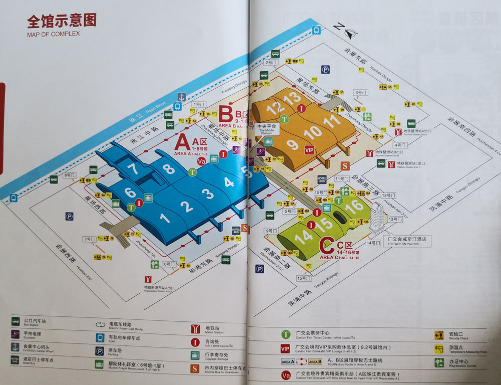 Congratulations to the success of the 130th Canton Fair -Shining Tech